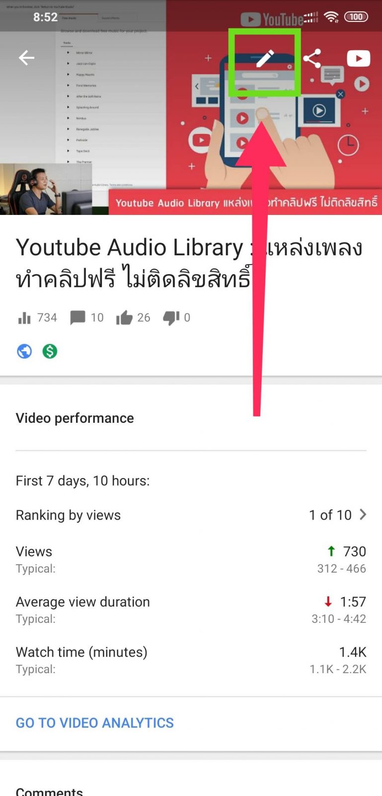 [Content Creator] ใส่ Tag บน Youtube ให้คนเจอคลิปเราง่ายขึ้น - Undervlog