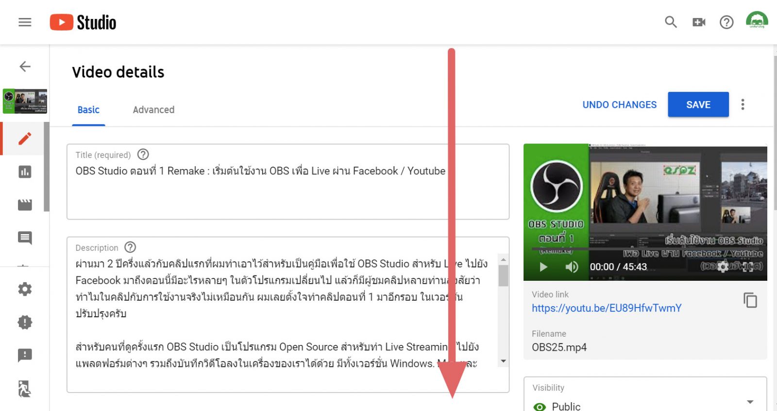 [Content Creator] ใส่ Tag บน Youtube ให้คนเจอคลิปเราง่ายขึ้น - Undervlog