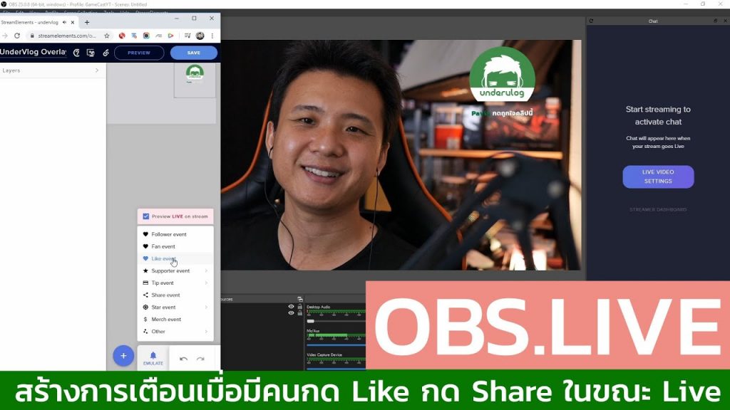 OBS Studio ตอนที่ 29 : Import / Export Setting (แจก Profile Setting สำหรับ Live Facebook แนวตั้ง ...