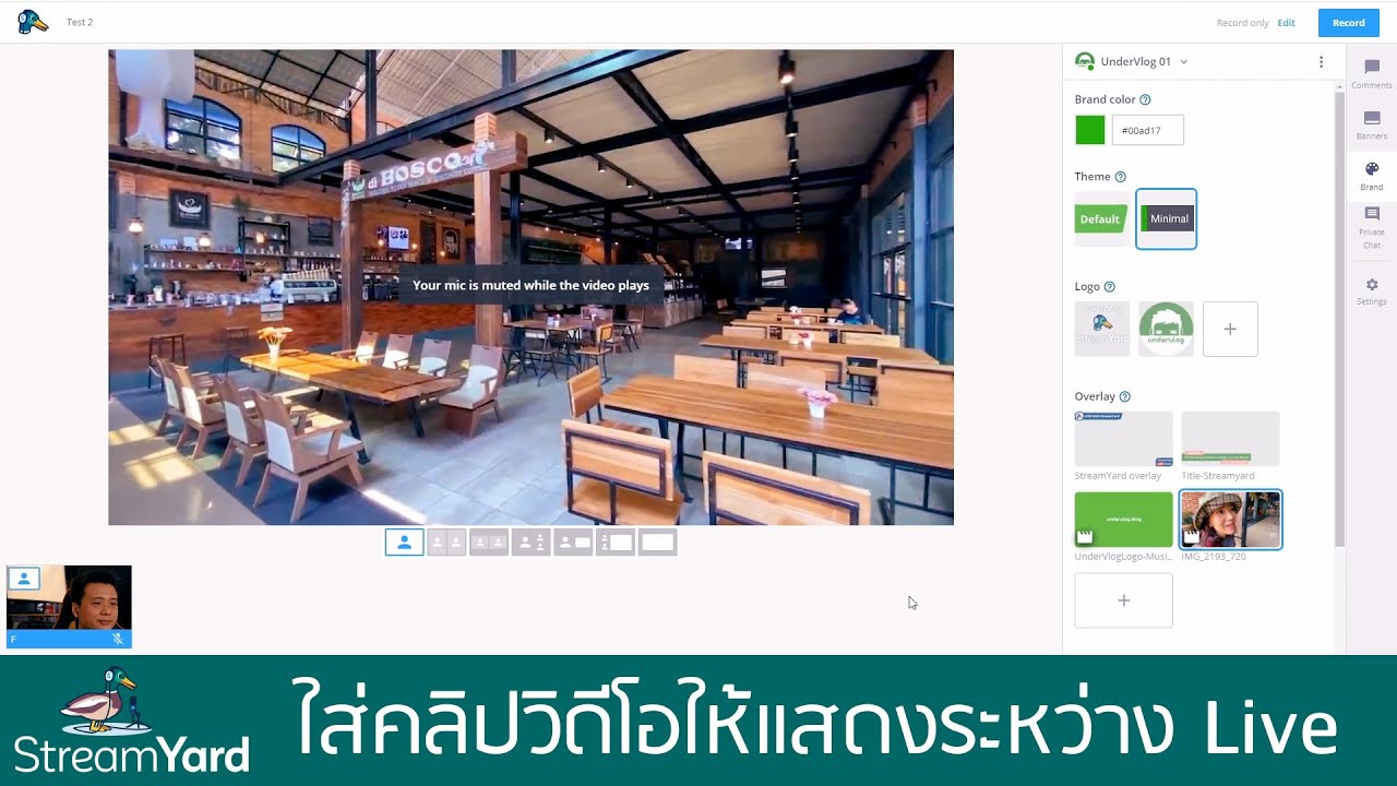 StreamYard 04 : ใส่คลิปวิดีโอให้แสดงระหว่าง Live โดยไม่ต้องผ่านโปรแกรม ...