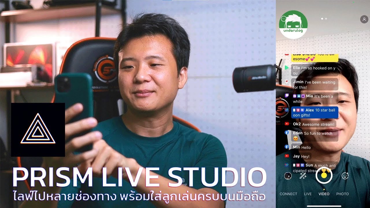 ใช้งาน Virtual Camera ใน Prism Live Studio - Undervlog