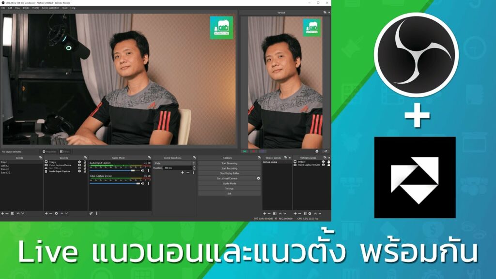 Undervlog - สอนทำ Facebook Live และทำ Content